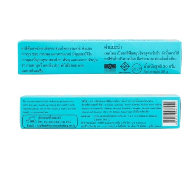 Tepthai Thai Herbal Toothpaste Original Natural Refreshing GUM ...