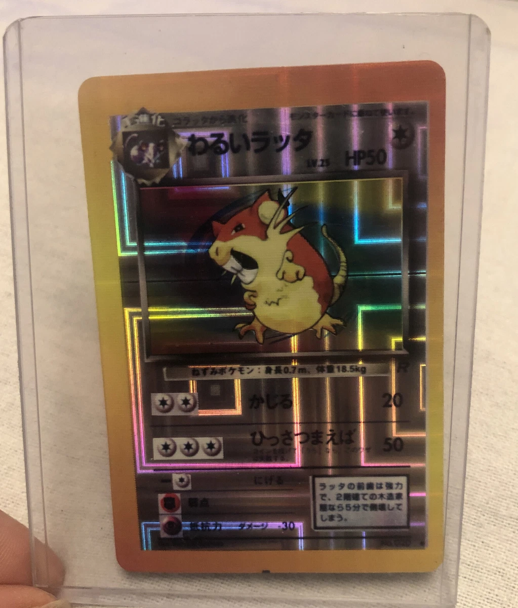 Y2k Pocket Monsters Card