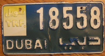 DUBAI, UNITED ARAB EMIRATES (UAE) LICENSE PLATE - 18558 - Inter-Emirate ...