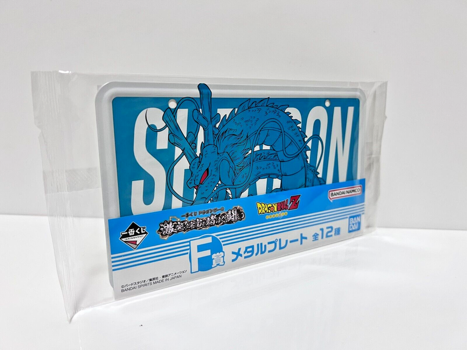 BANDAI NAMCO Dragon Ball Z Metal Plate SHENRON Anime Toy Collectible ...