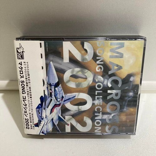 Macross Song collection 2002 Music Soundtrack CD 2disks | eBay