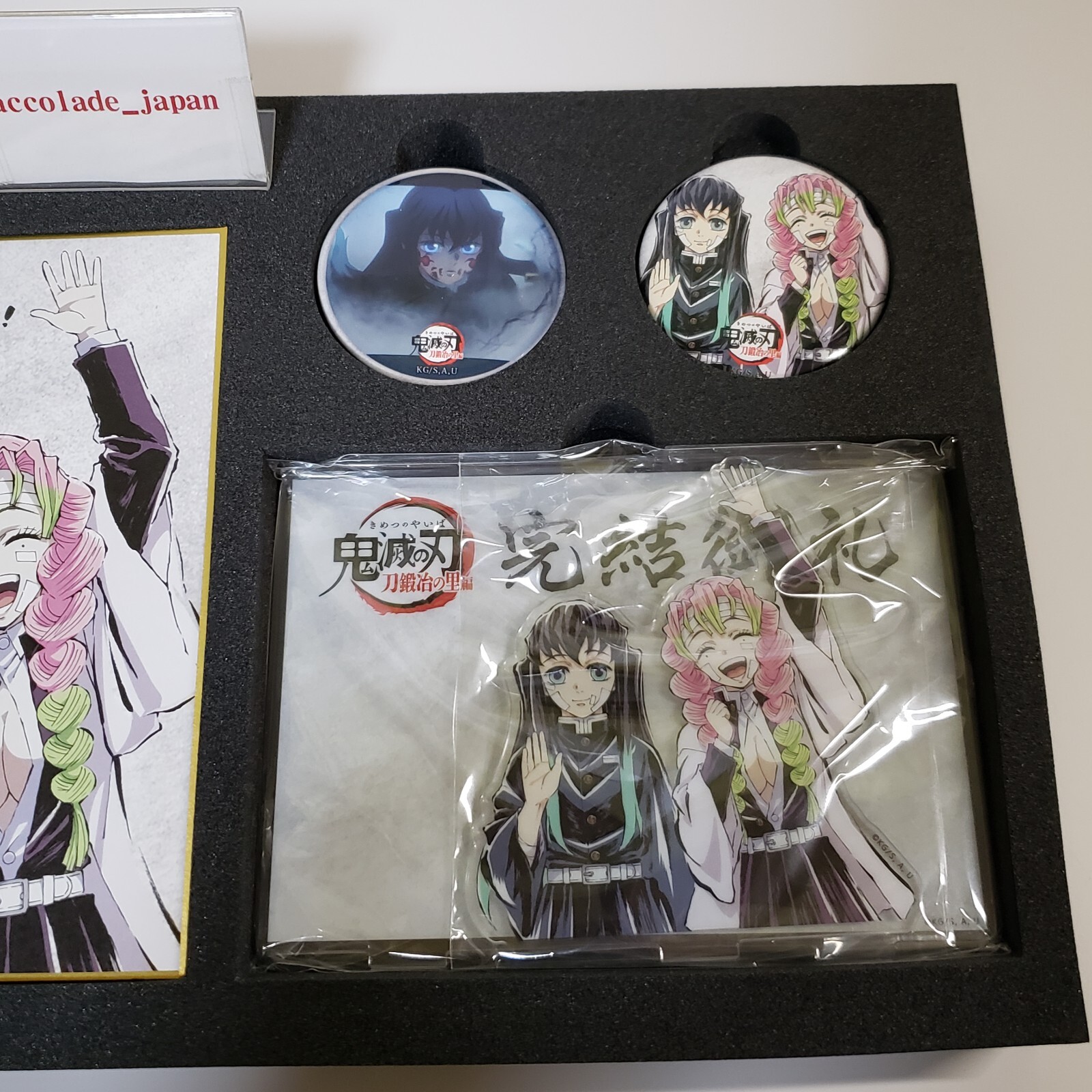 Demon Slayer Kimetsu no Yaiba Swordsmith Village Arc Art Book Muichiro ...