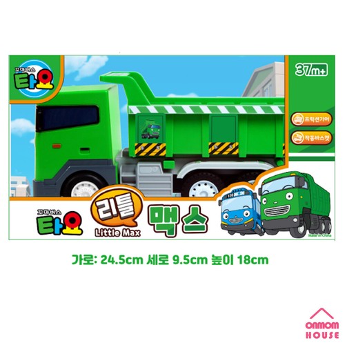 Tayo Little Bus Heavy Equipment LITTLE MAX, CHRIS, TOTO, FRANK Friction ...