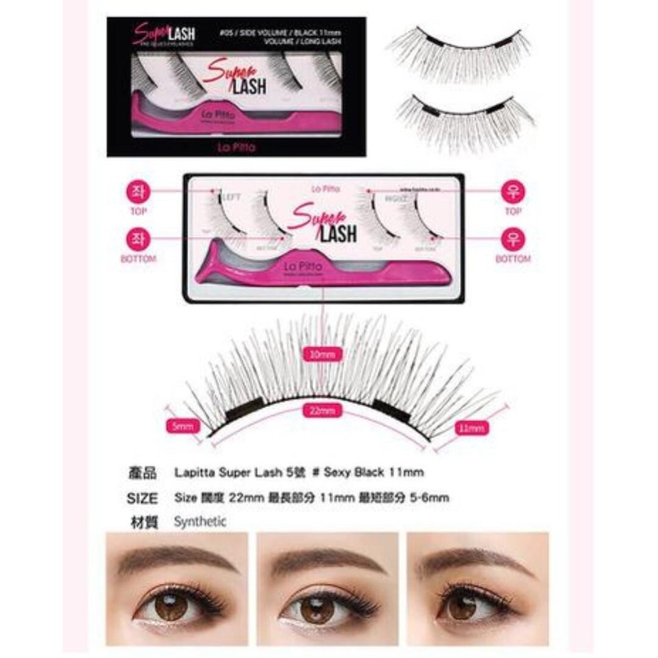 Professional Magnetic Lashes Eyelashes Black 11mm Free Skin Care Sample ...