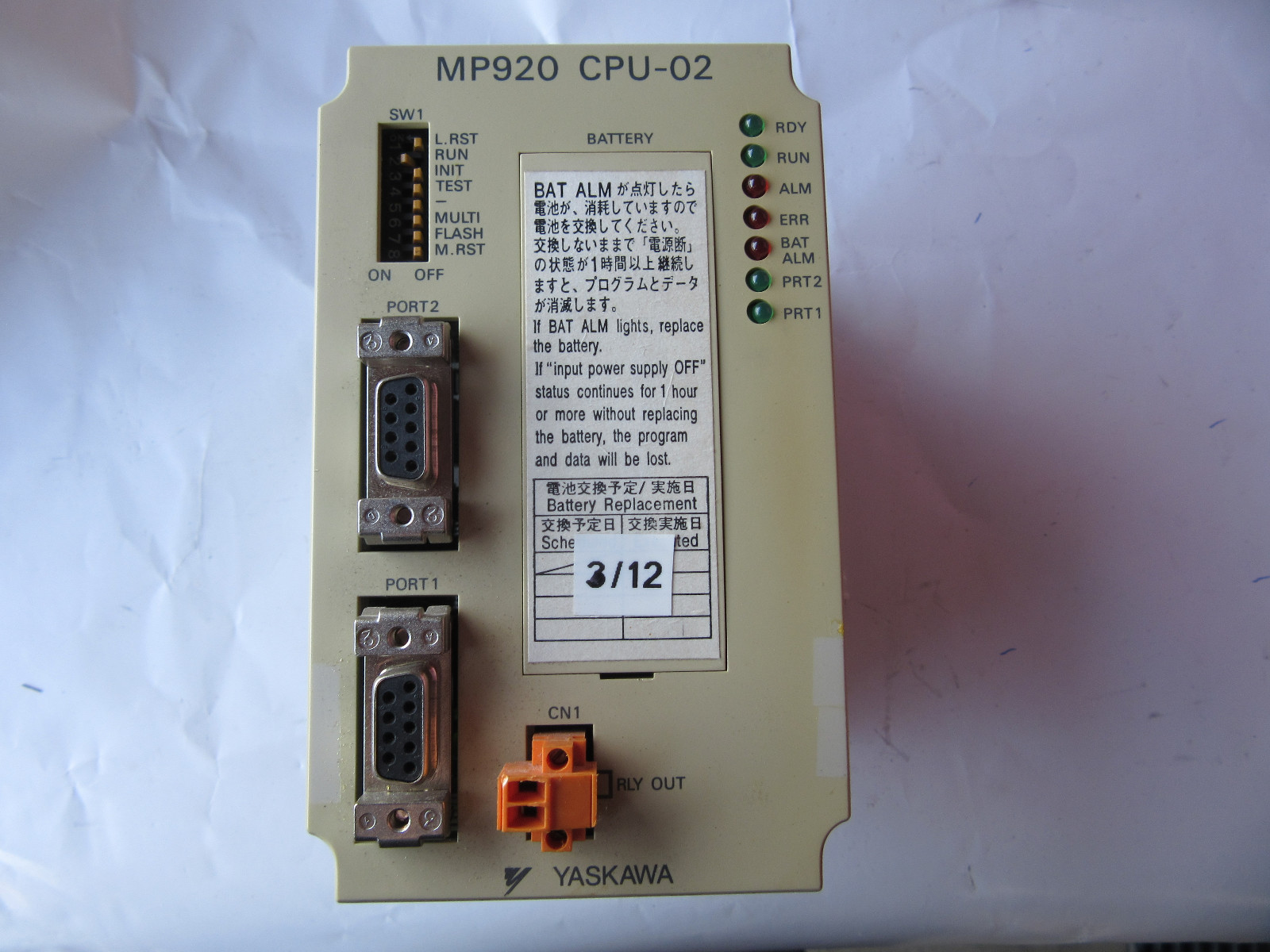 Yaskawa MP920 CPU-02 CPU Module Model JEPMC-CP210 VGC!!! Free Shipping ...