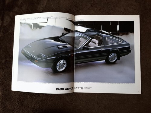 Nissan Z31 Early Model Fairlady Z 1984 07Th Edition Old Car Catalog | eBay