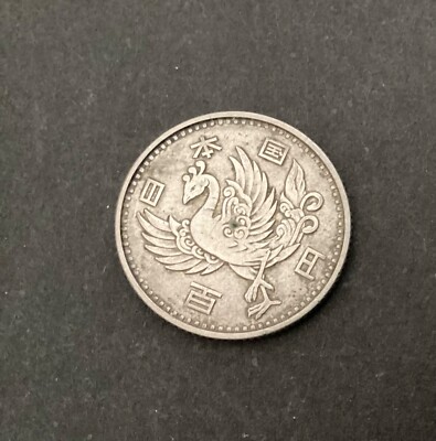 Japan 100 Yen Silver Coin 1958 | eBay
