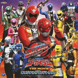Audio CD Tokumei Sentai Gobusters VS Pirate Sentai Gokaiger THE MOVIE ...