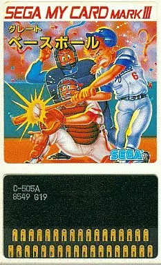 Sega Mark 3 my card Great Basebinstructions missing Japan v2 | eBay