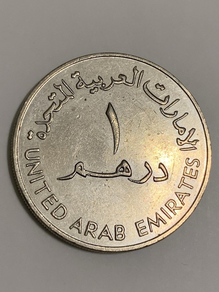 1973 United Arab Emirates 1 Dirham Coin. UAE Currency. | eBay
