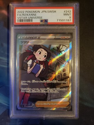 PSA 9 MINT Japanese Roxanne 242/172 VSTAR Universe Secret Art Rare Holo ...