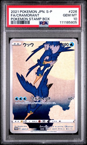 2021 POKEMON JAPANESE S PROMO POKEMON STAMP BOX #226 FULL ART/CRAMORANT ...