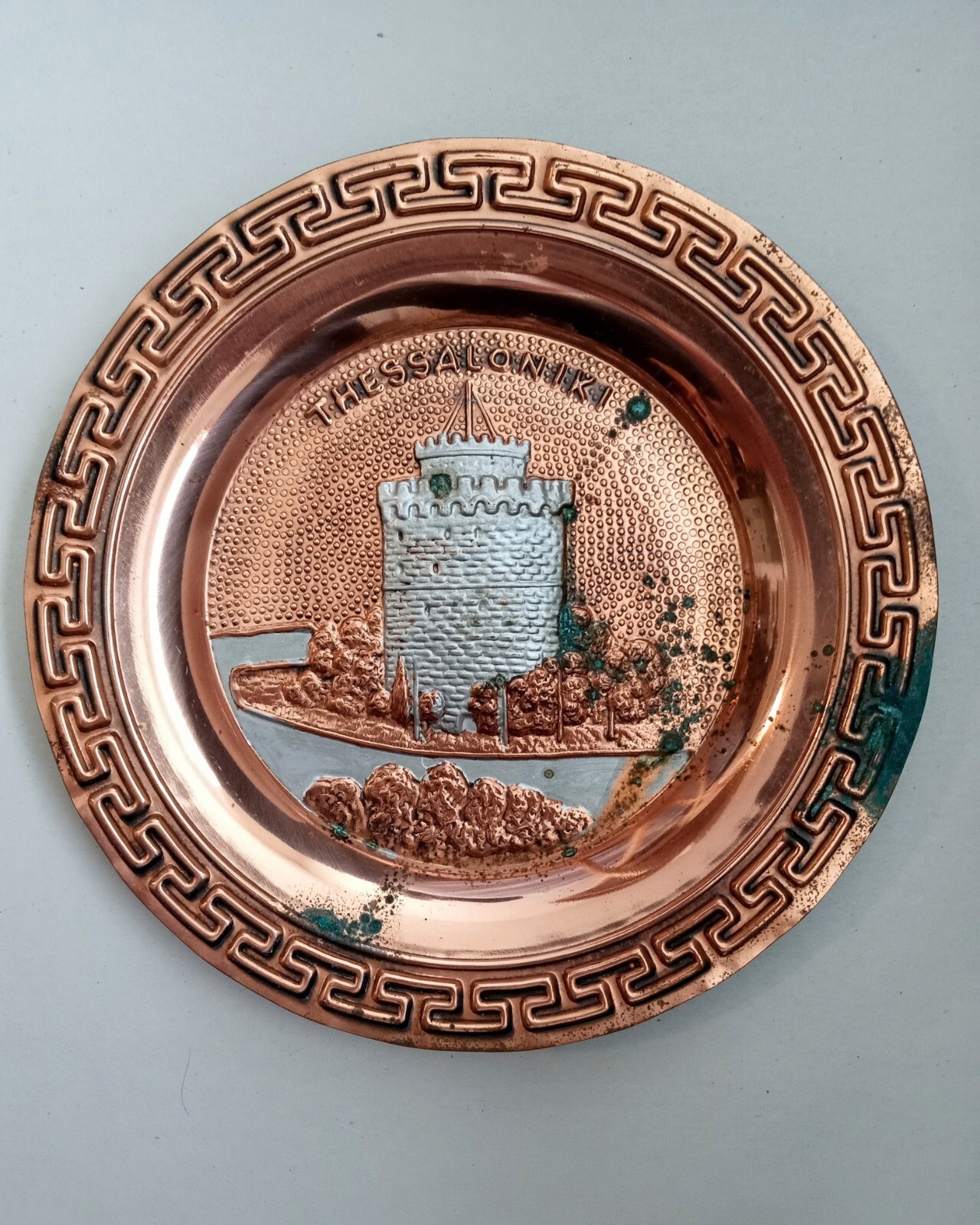 RARE VINTAGE Thessaloniki GREEK Aegean COPPER PLATE TRAY PLATTER ...