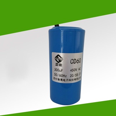 CD60 Motor Start Capacitor 450V 450VAC 300UF 300 UF 300MFD Capacitors ...