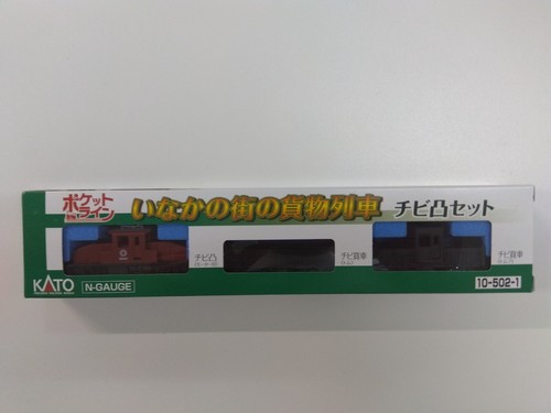 KATO N Gauge Chibi 凸 convex City Freight Train Set 10-502-1 Railway ...