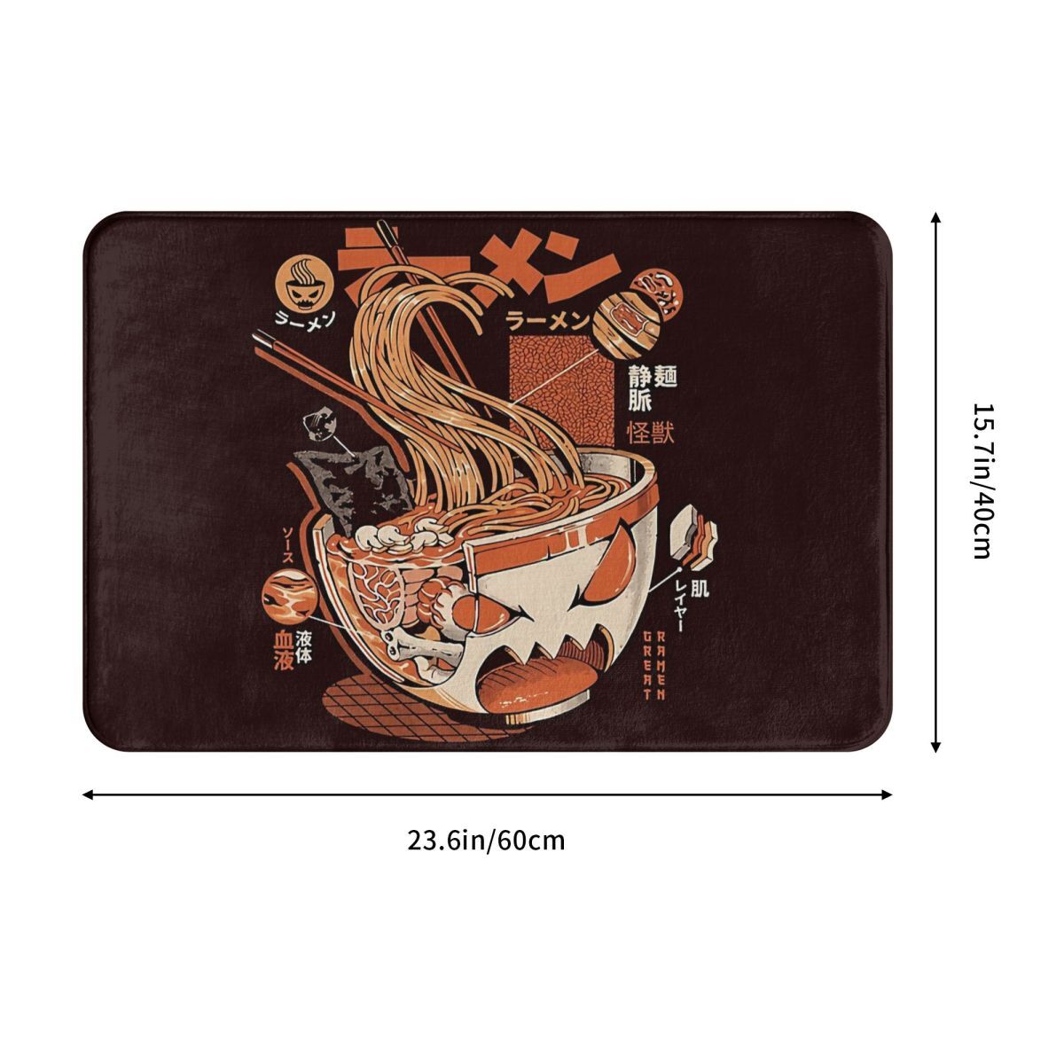 Sushi Food Bath Non-Slip Carpet Black X-ray Flannel Mat Welcome Doormat ...