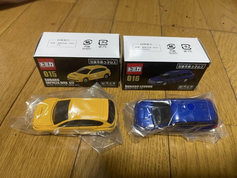 Tomica Famous Cars Collection Set of 20, Diecast Model Cars, Used, Some ...