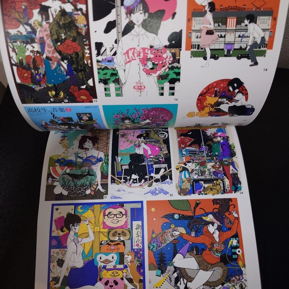 [Coloring Book] “Yusuke Nakamura Coloring Book COLOR ME, too” | eBay UK