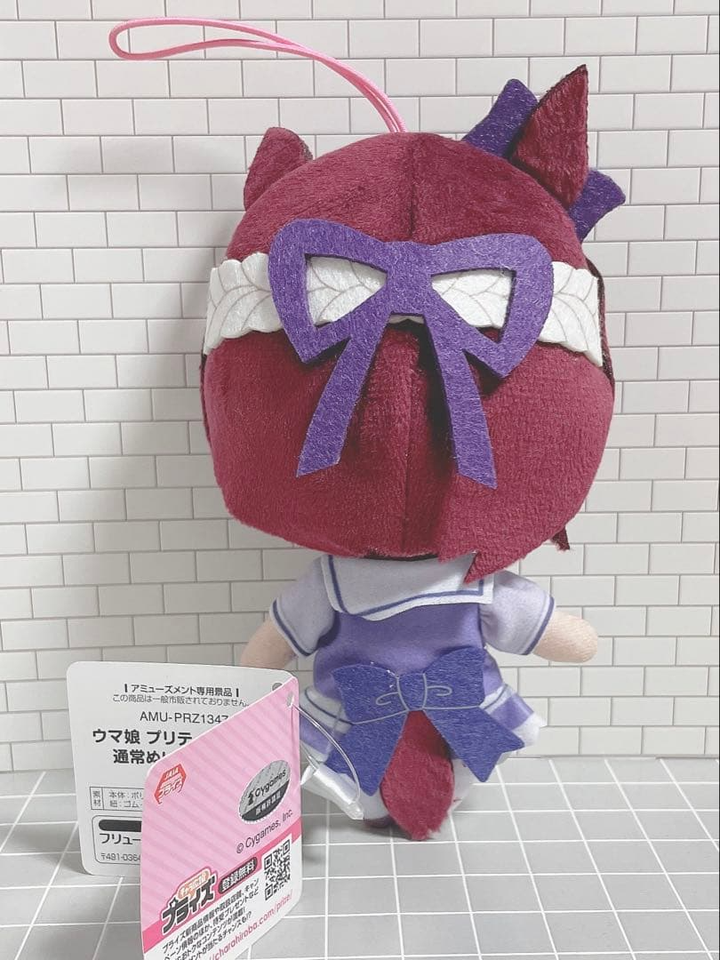 Uma Musume Pretty Derby Special Week Plush toy Mascot Furyu Japan New ...