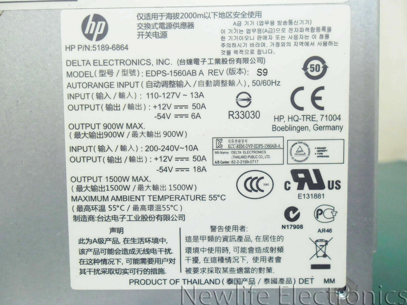 HP J9306-61121 ProCurve 1500W Power Supply J9306-69001 5189-6864 J9306A ...