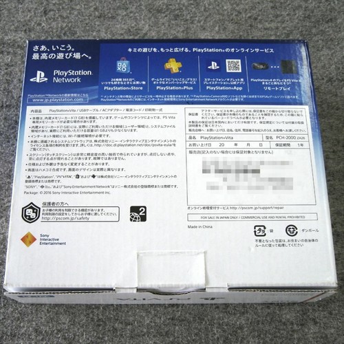 Sony PCH-2000ZA26 Playstation PS Vita Wi-Fi Metallic Red Console Japan ...