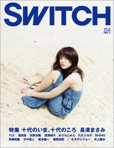 SWITCH Magazine vol. 24 No. 7 2006 Masami Nagasawa YUI Yosui Inoue ...