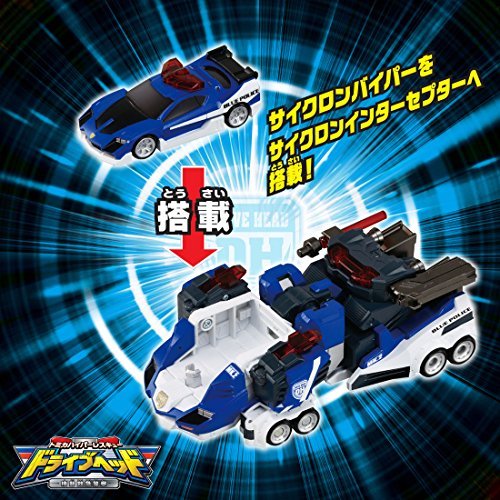 New Tomica Hyper Rescue Drive Head 01MKII Cyclone Interceptor Figure ...