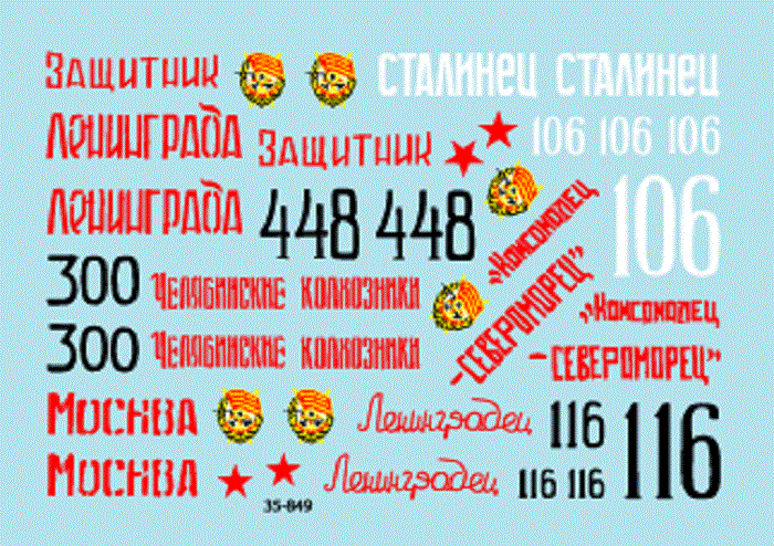 Star Decals 1/35 Tanks of the Leningrad Front: T-34 & KV-1 decals 35849 ...