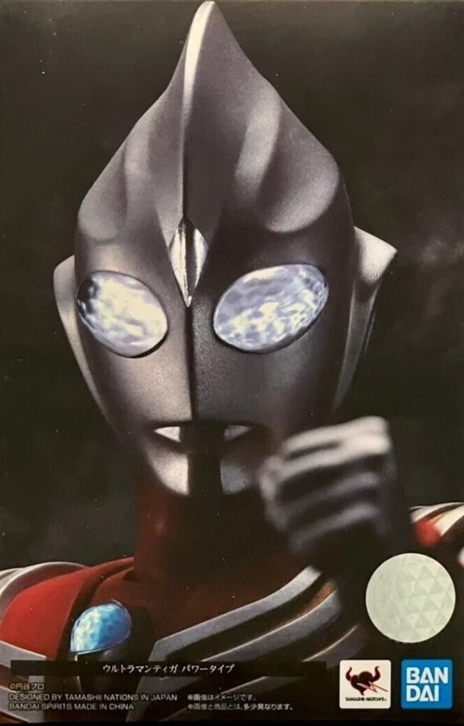 Ultraman Figures Scanner