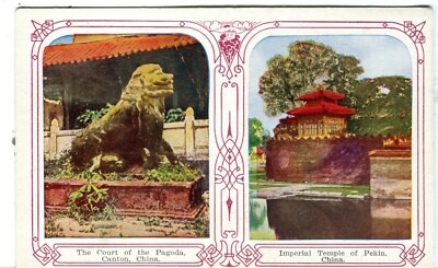 China Peking Beijing 北京 Canton Guangzhou 广州 old double vignette ...