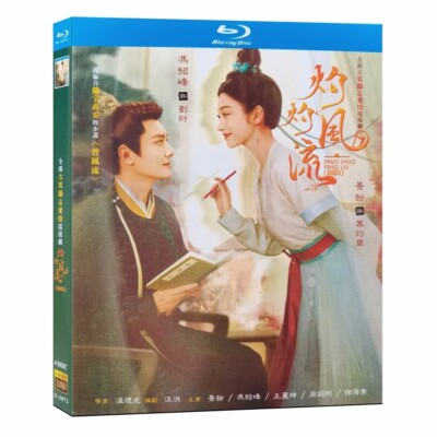 Chinese Drama TV zhuo zhuo feng liu DVD Chinese Sub Blu-ray 灼灼风流 boxed ...