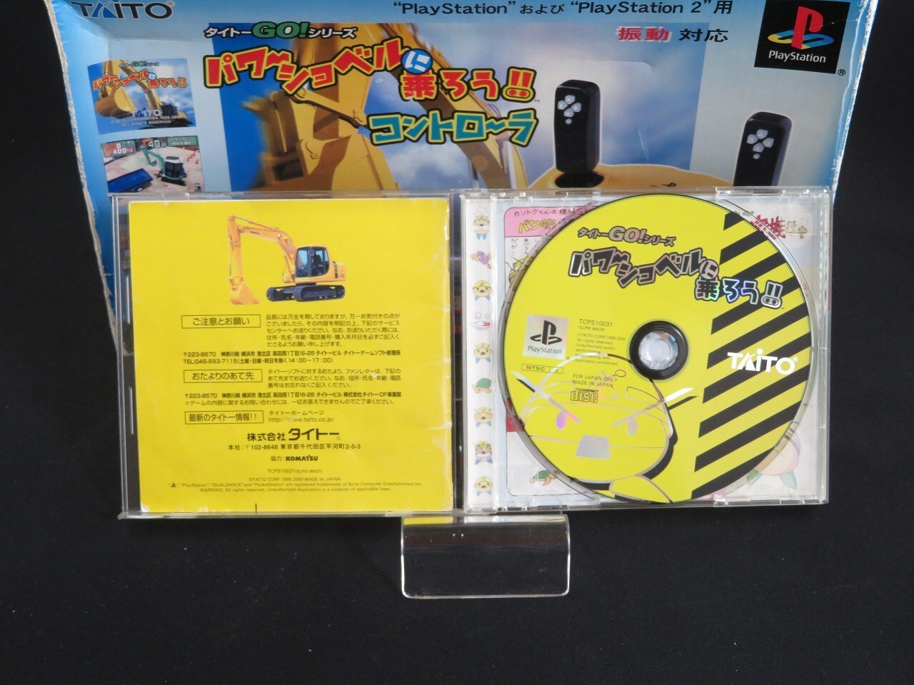 Tested Power Shovel Controller w/ Software Play Station PS1 PS2 TAITO ...