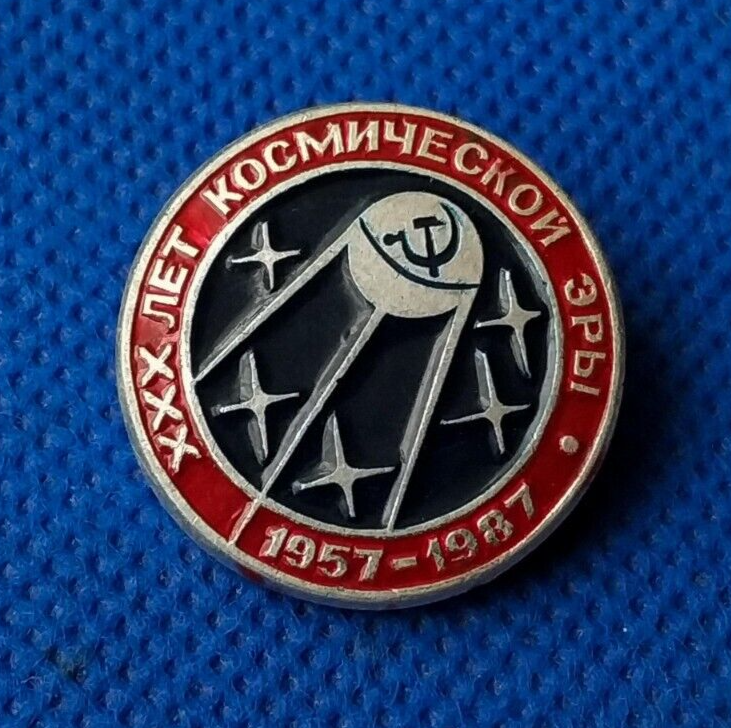 Sputnik 1 Space Pin Badge Soviet Program First Earth Satellite USSR ...