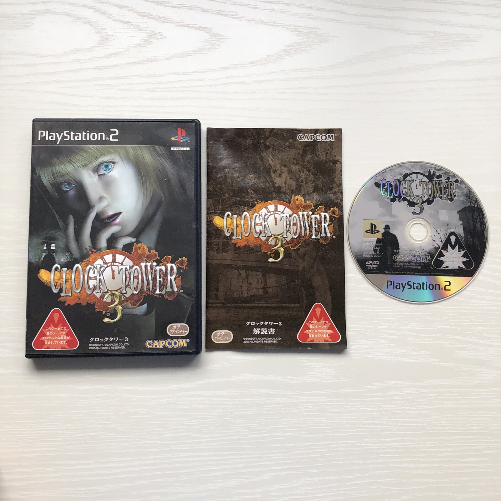 CLOCK TOWER 1 2 3 & Ghost Head PS1 PS2 set of 4 games Playstation Japan ...