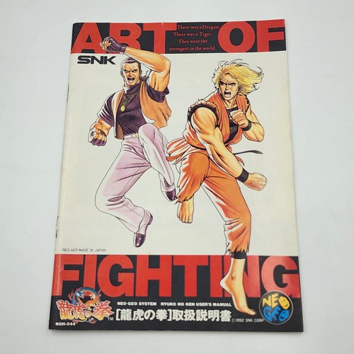 Art of Fighting Ryuko No Ken NEO GEO User's Manual Japanese SNK 1992 | eBay