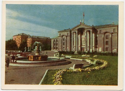 Perm , Sverdlov Palace of Culture , Russia USSR , 1965 Postcard by ...