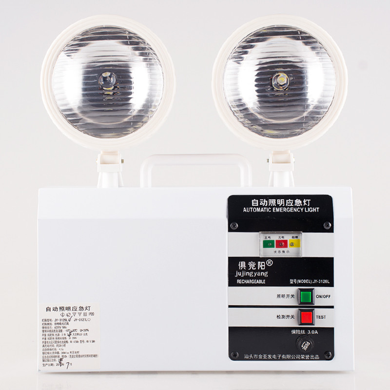220V Automatic emergency light Double Head Rechargeable LED safety exit ...