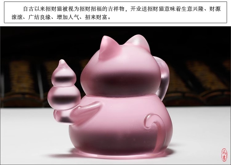 Pink Liu li Crystal Glass Cute Forturn Cat Statue Handcraft Wealth ...