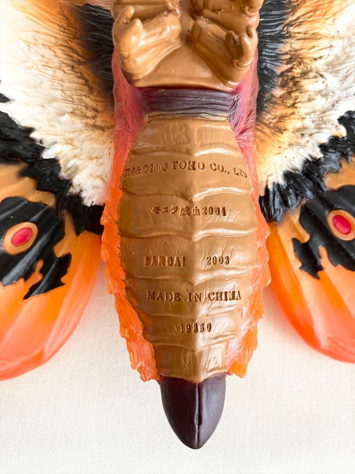 2003 Movie Monster 15" Fire Mothra 2004 Figure WITH MINT TAG Godzilla ...