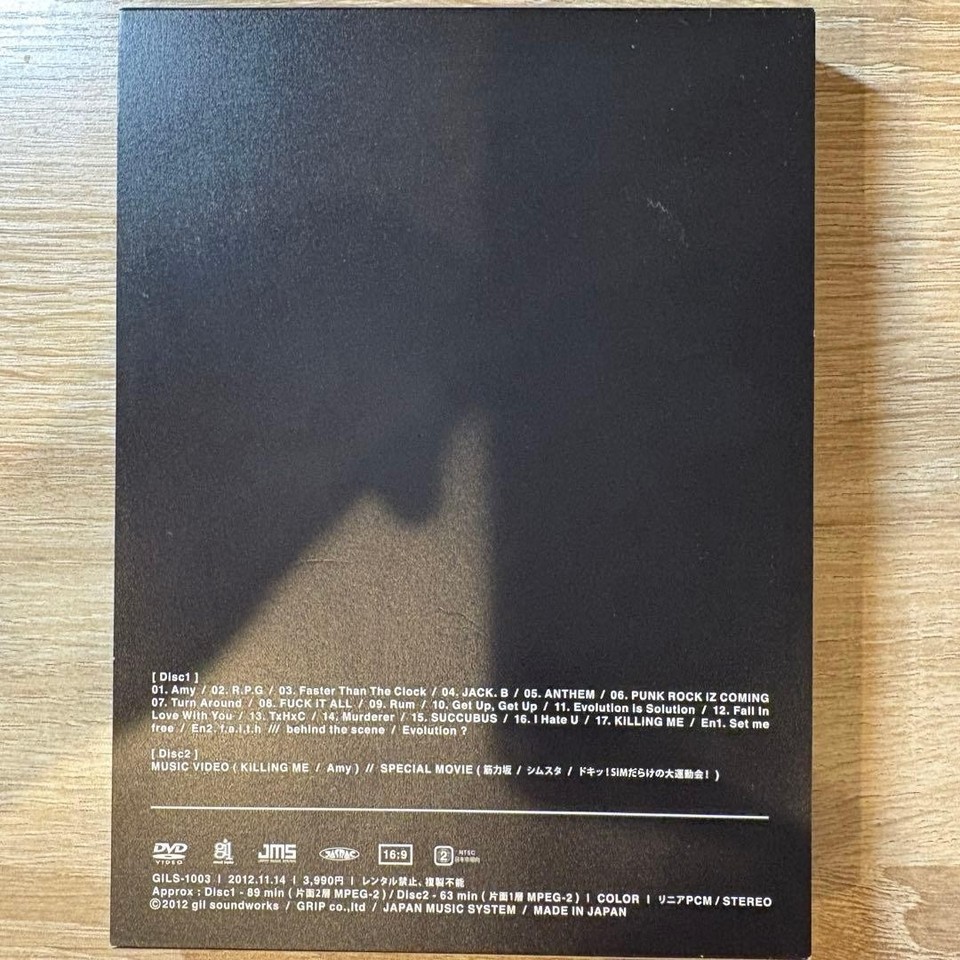 SiM DUSK DAWN Japan P5 | eBay