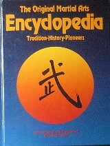 THE ORIGINAL MARTIAL ARTS ENCYCLOPEDIA BY EMIL FARKAS BLACK BELT KARATE ...