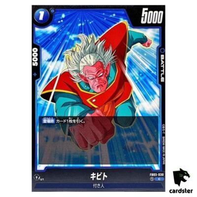 Kibito C FB03-030 Dragon Ball Fusion World Raging Roar Japan | eBay