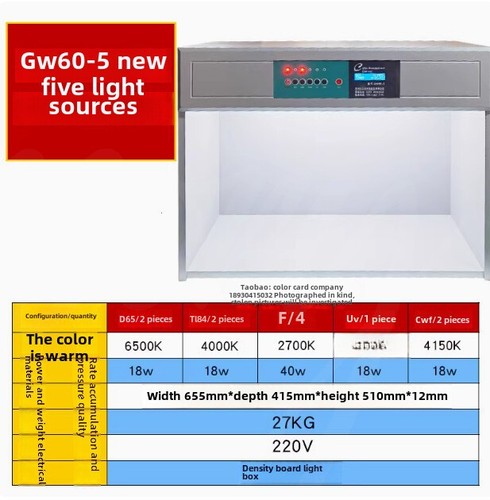 GW60-5 new five light source colorimetric light box D65 international ...