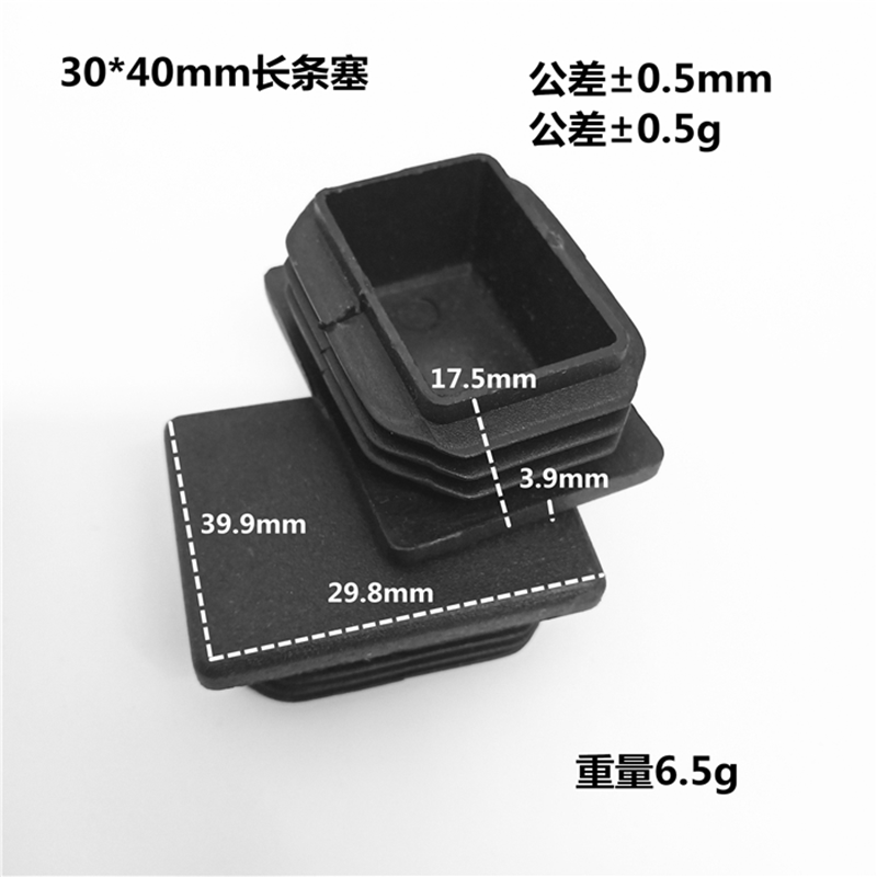 Square & Rectangle Plastic End Caps Blanking Plugs Tube Inserts ...