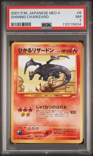 2001 POKEMON JPN NEO 4 #6 SHINING CHARIZARD PSA 7 | eBay