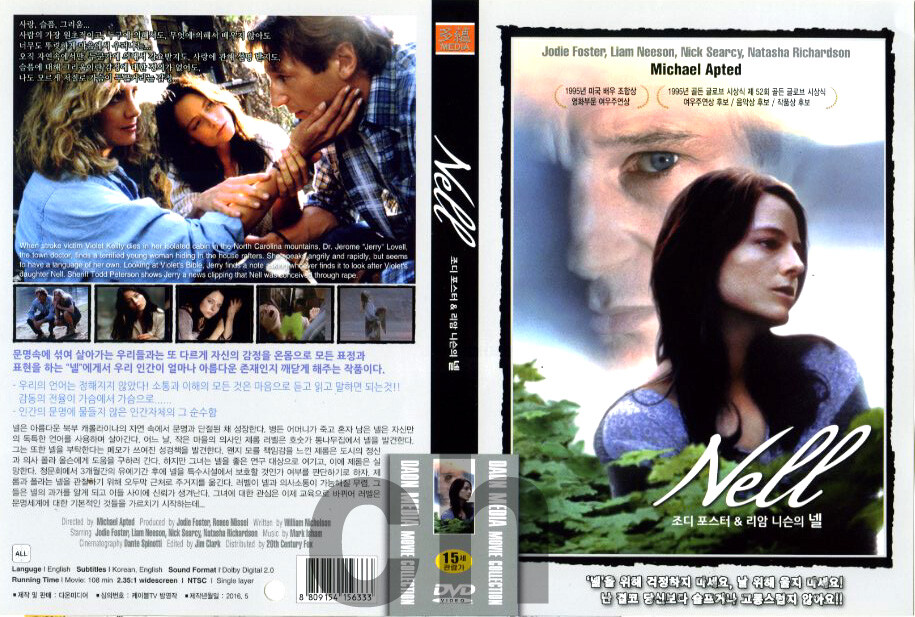 Nell Movie