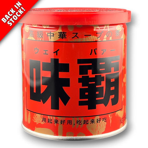 WEIPA Chinese Soup Stock Paste 250G Umami Delicious Restaurant Flavor ...