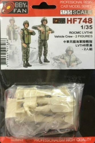 Hobby Fan 1/35 HF-748 ROC Marine Corps LVTH6 Vehicle Crew - 2 Figures ...