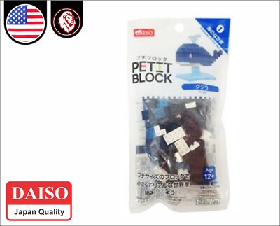 PETIT BLOCK - DAISO JAPAN TOY - WHALE | eBay