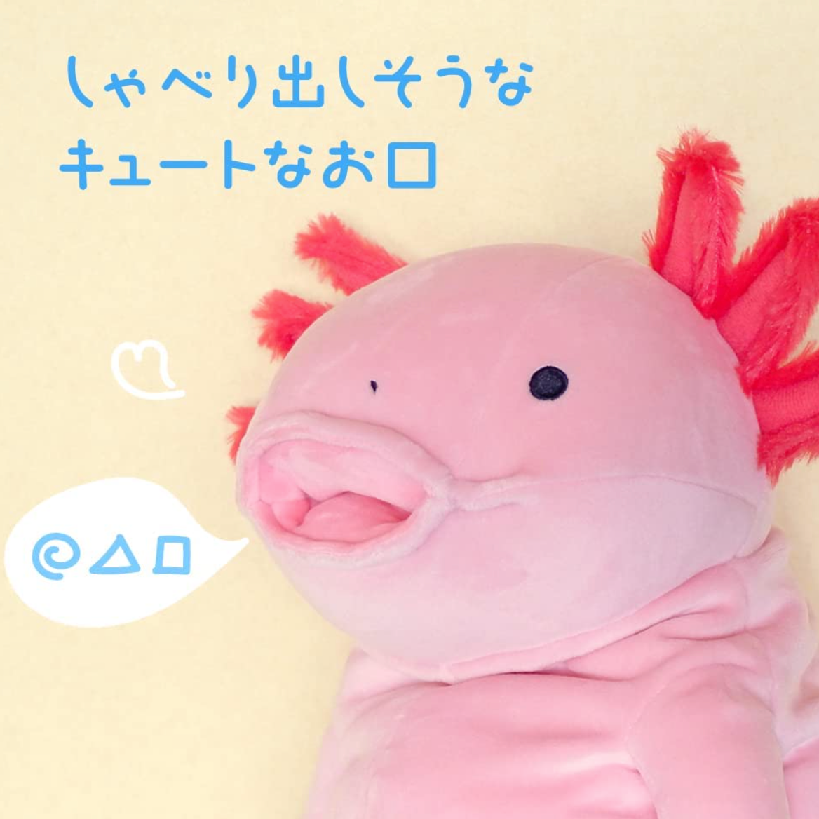 Shinada Global Mochiupa Plush Doll L Pink Wooper Looper Axolotl Stuffed ...